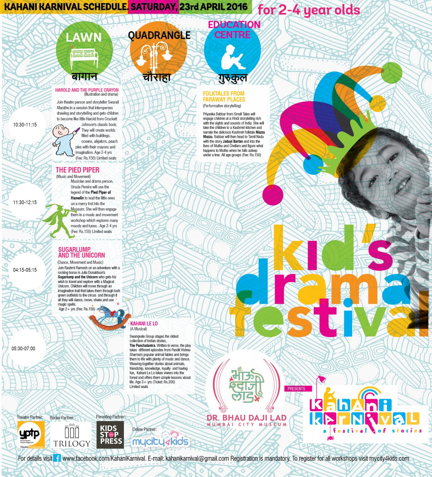 KSP’s Exclusive Look At Kahani Karnival’s Kid’s Drama Festival Schedule ...