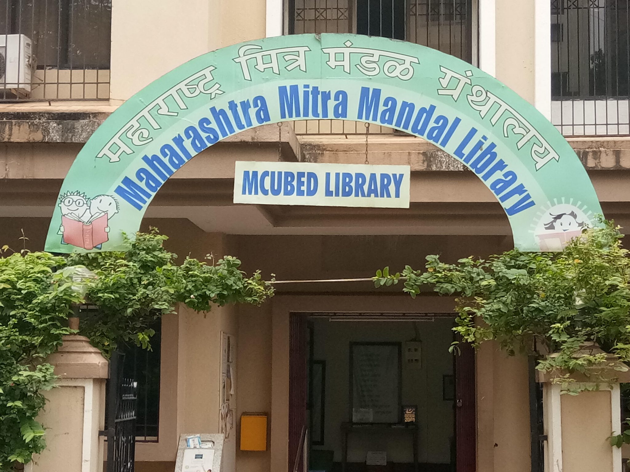 More Than 10,000 Books Waiting To Be Read In This Popular Bandra ...