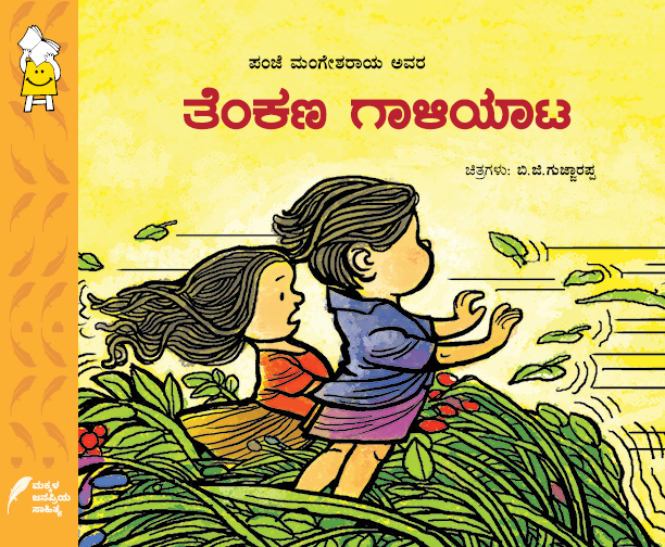 Keep This In Mind The Next Time You Stock New Books To Your Child’s ...